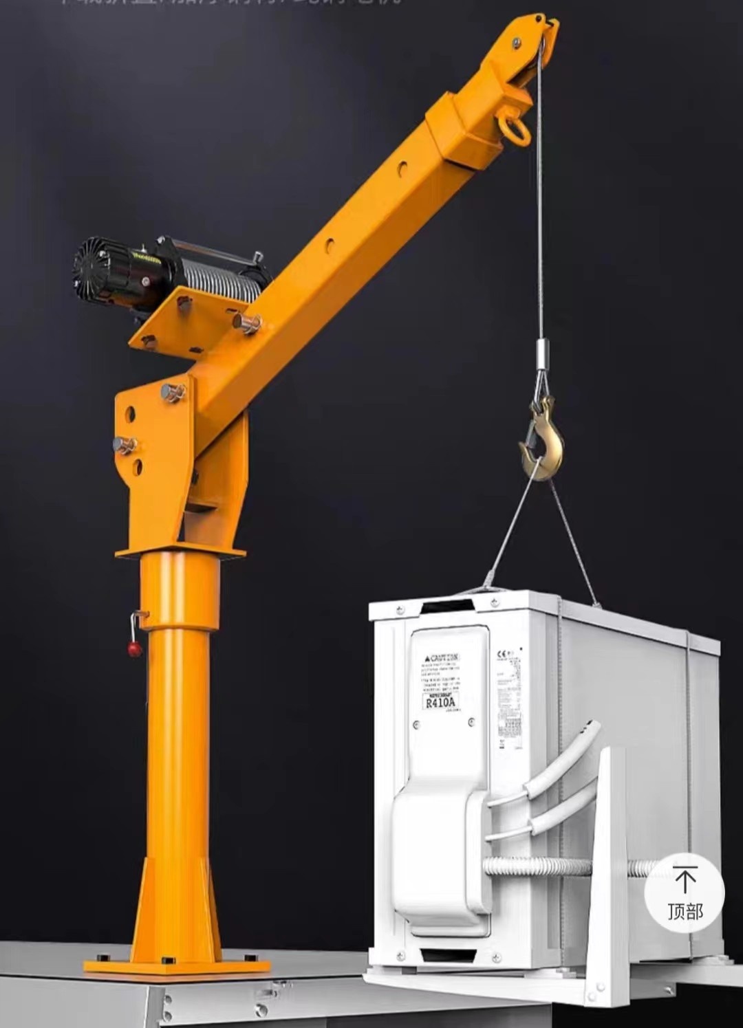 1 ton hydraulic small crane