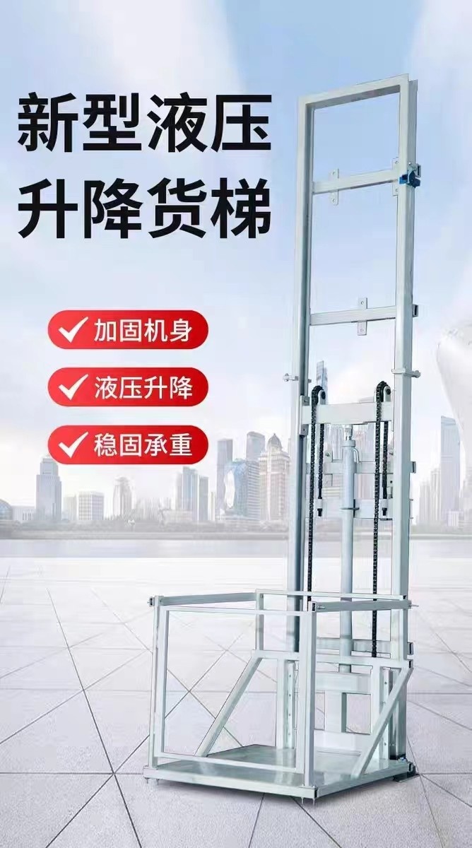 hydraulic lift small freight elevator
