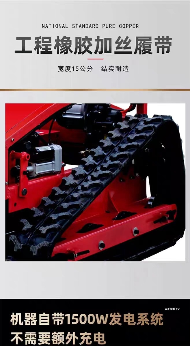 Remote control crawler mower