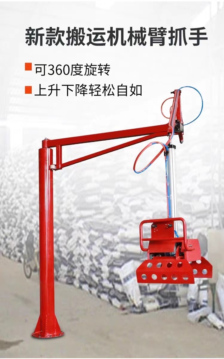 Mechanical gripper Fixed ground